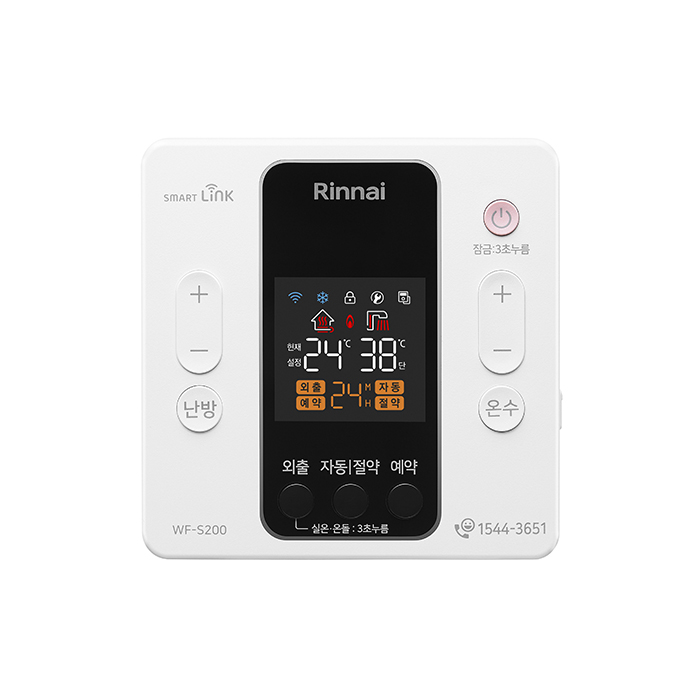 Rinnai Rinnai